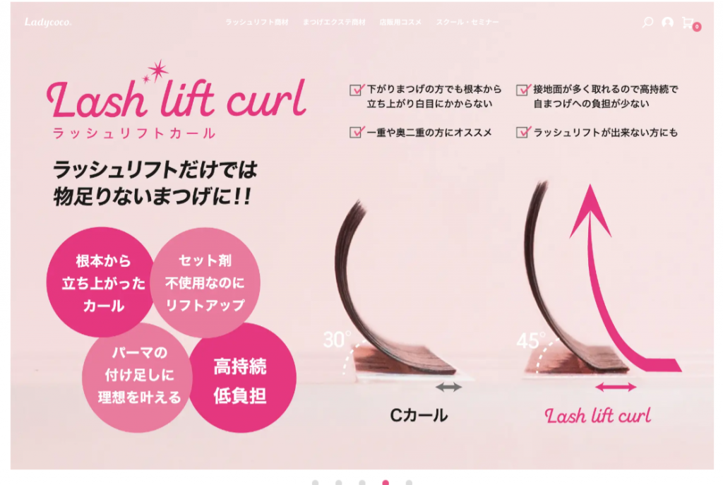 【パッケージ製作事例⑨】親切丁寧なスピード対応に感動！高い技術力にも信頼を置いています！